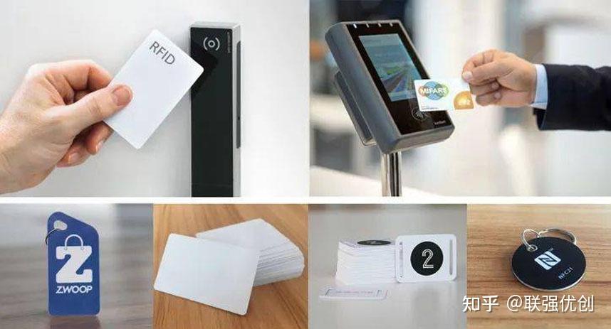 NFC和RFID有什么区别？ - 知乎