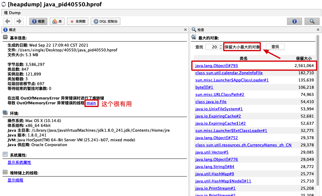 面试官问 OOM，别再说不会了 - 知乎