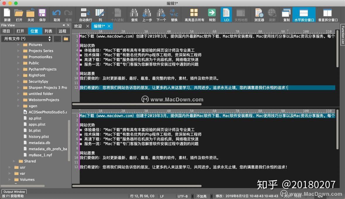UltraEdit for Mac(高级文本编辑器) - 知乎
