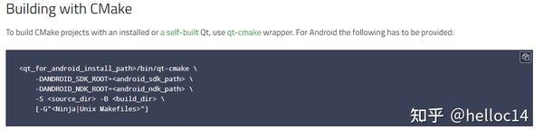 Qt6 3 For Android 命令行cmake方式编译打包apk 知乎