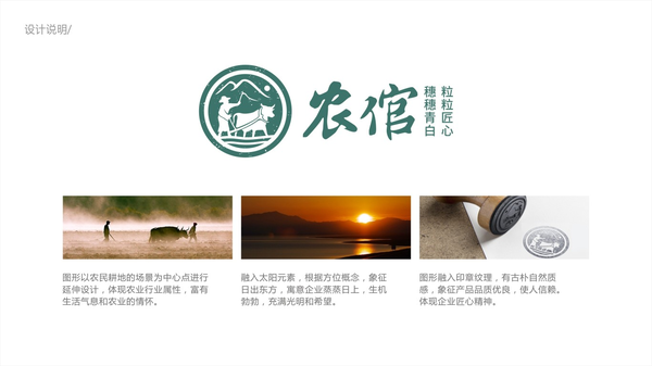 20个创意农业产品logo 分享，看得到的绿色、天然、健康！ - 知乎