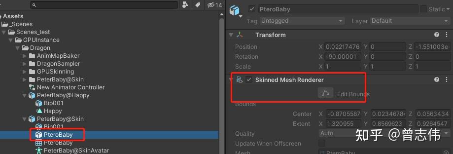 【动画】Unity骨骼动画 Skinned Mesh组件实现原理 - 知乎