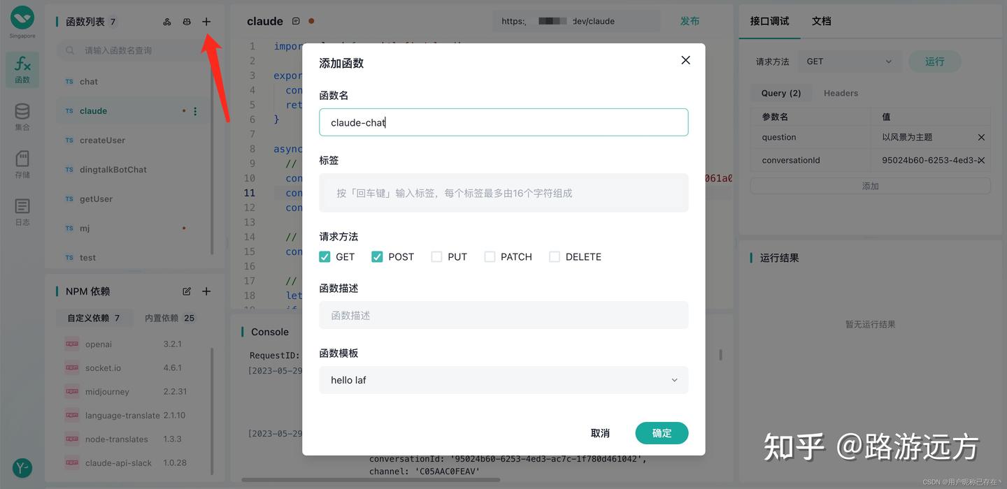 史上最详细的使用Claude和接入Claude-api教程 - 知乎