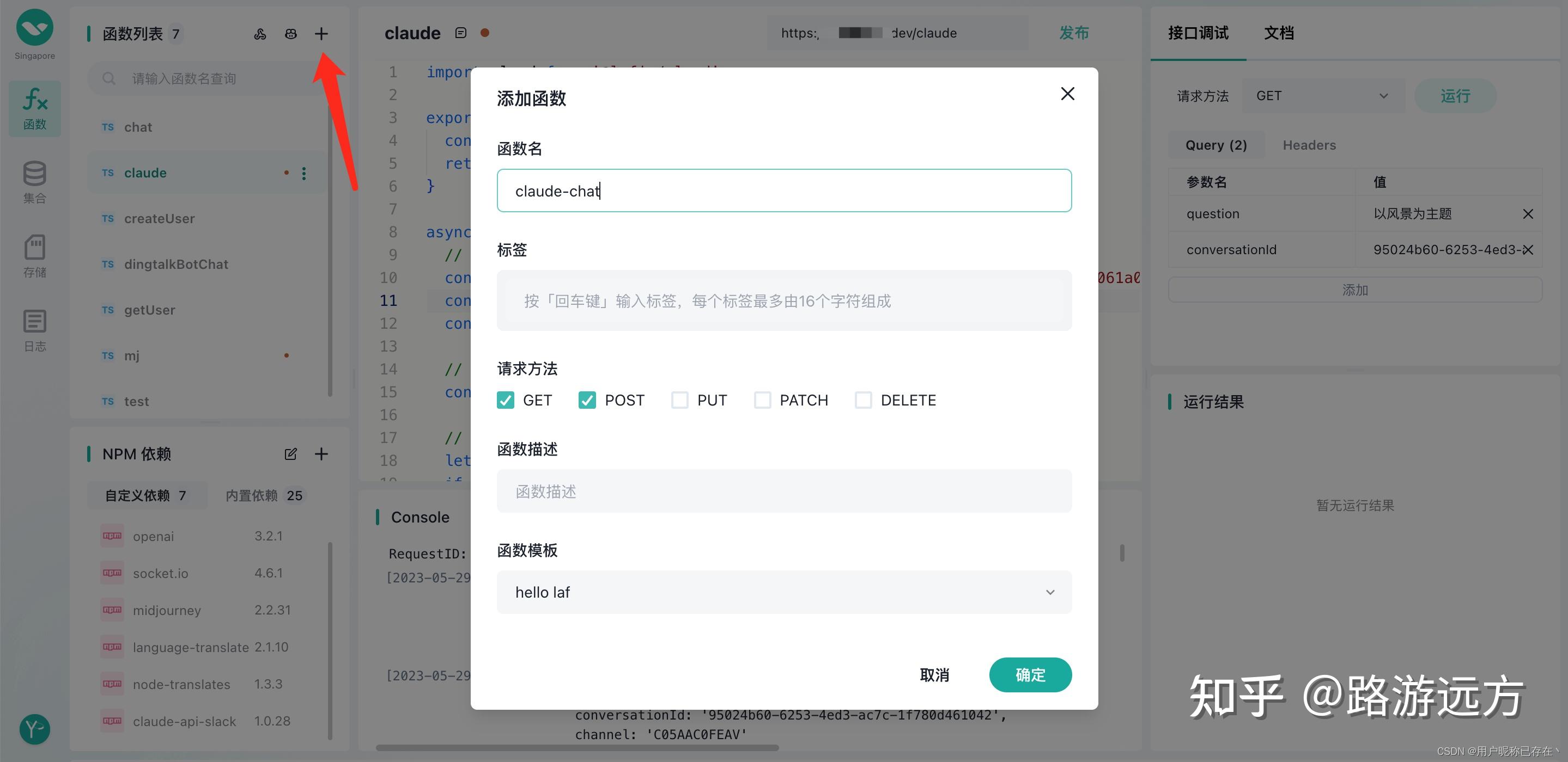 史上最详细的使用Claude和接入Claude-api教程 - 知乎