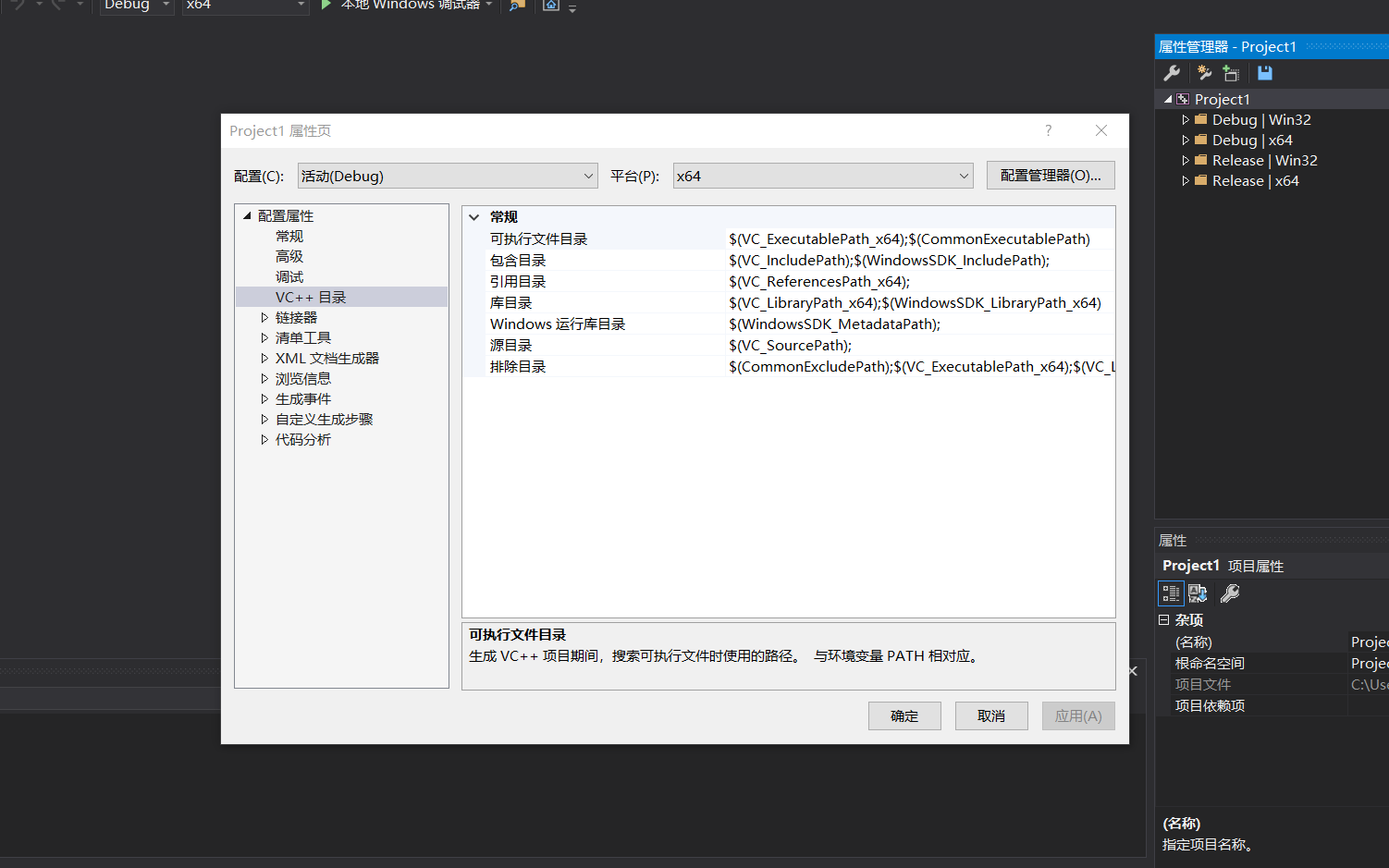 visual studio2019 + opencv配置（详细教程） - 知乎