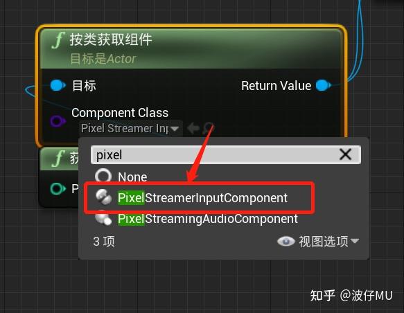 UE4-PixelStreaming（虚幻引擎4-像素流）笔记 - 知乎