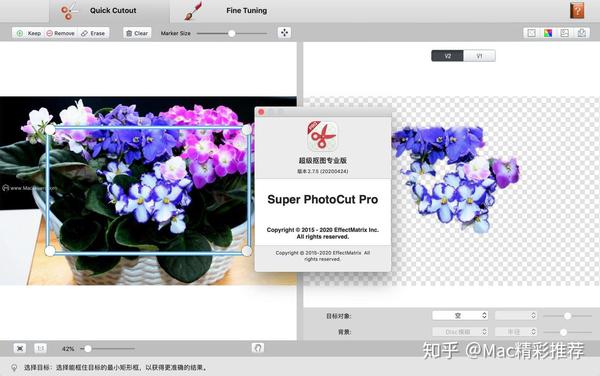 Super PhotoCut Pro for Mac(抠图工具) - 知乎