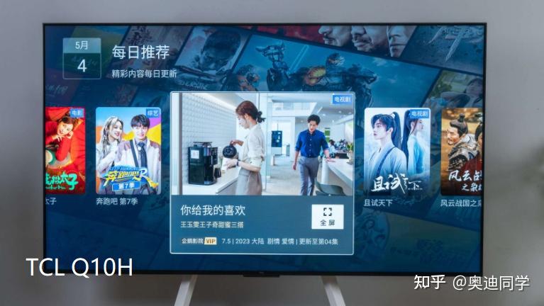 都是系列新品，都是大屏高端电视，tcl Q10h和海信e8k哪个好？谁更值得买？ 知乎
