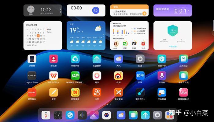 联想小新Pad Pro2021/2022/Y700平板ZUI15系统解BL刷德尔塔完美root权限-无需降级 - 知乎