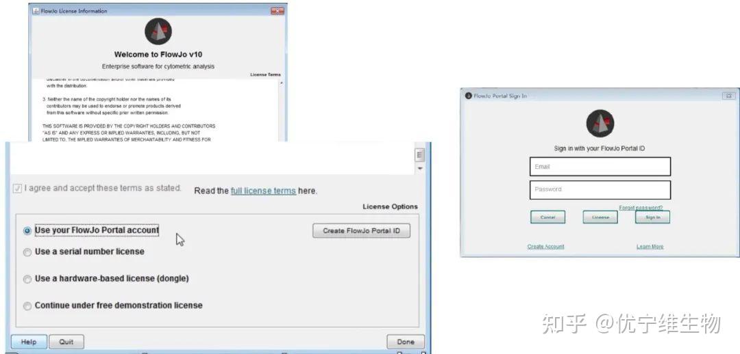 【罗工流式秘籍71】新版FlowJo Portal登录和免费申请试用介绍 - 知乎