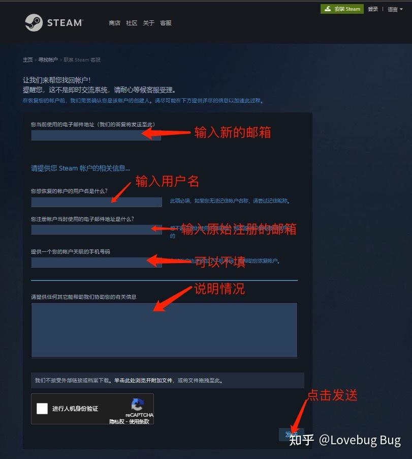 收不到任何Steam邮件的解决办法 - 知乎