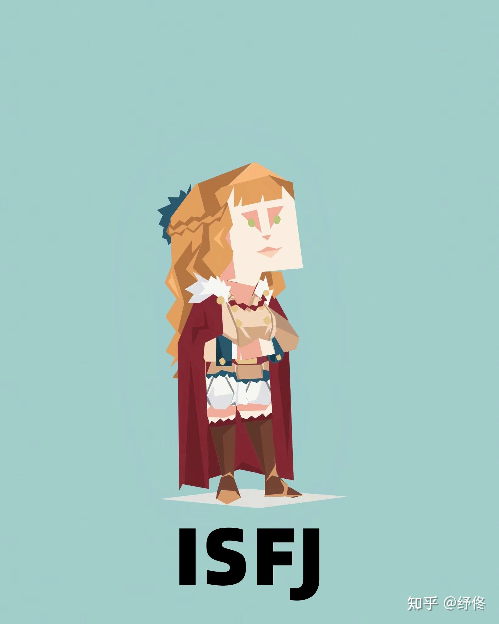 ISFJ适合的对象 - 知乎