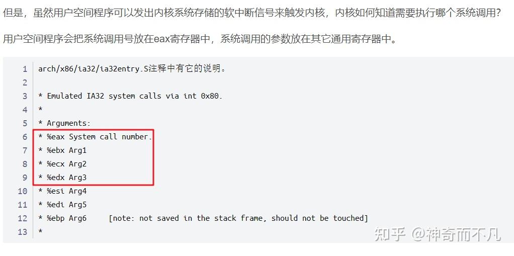 【pwn-栈溢出】-retsyscall - 知乎