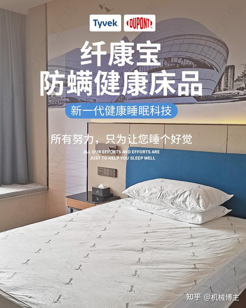 带你了解杜邦™ Tyvek® 特卫强® 材料 - 知乎