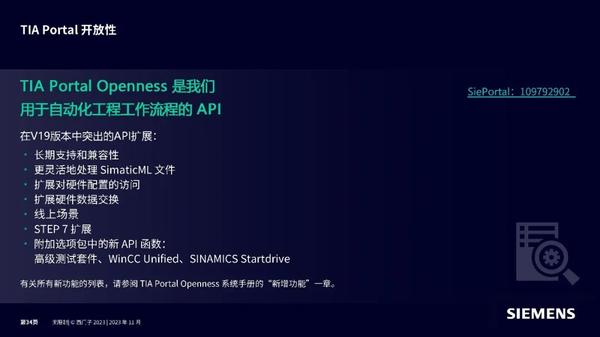 V18你用上了吗？西门子 TIA Portal V19 来了！ - 知乎