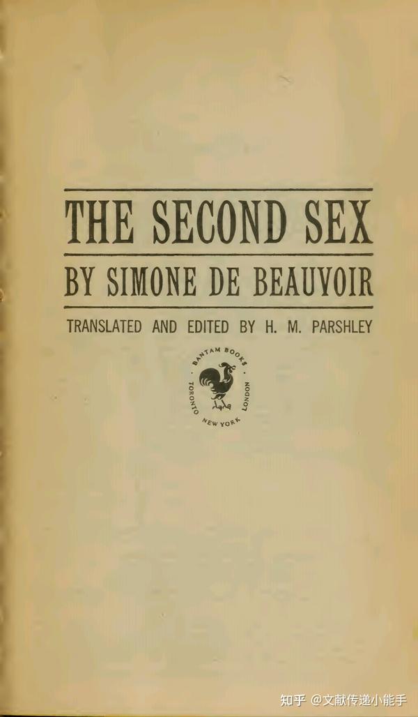 西蒙娜·德·波伏娃第二性英文版the Second Sex By Beauvoir Simone De 1953 知乎 2964