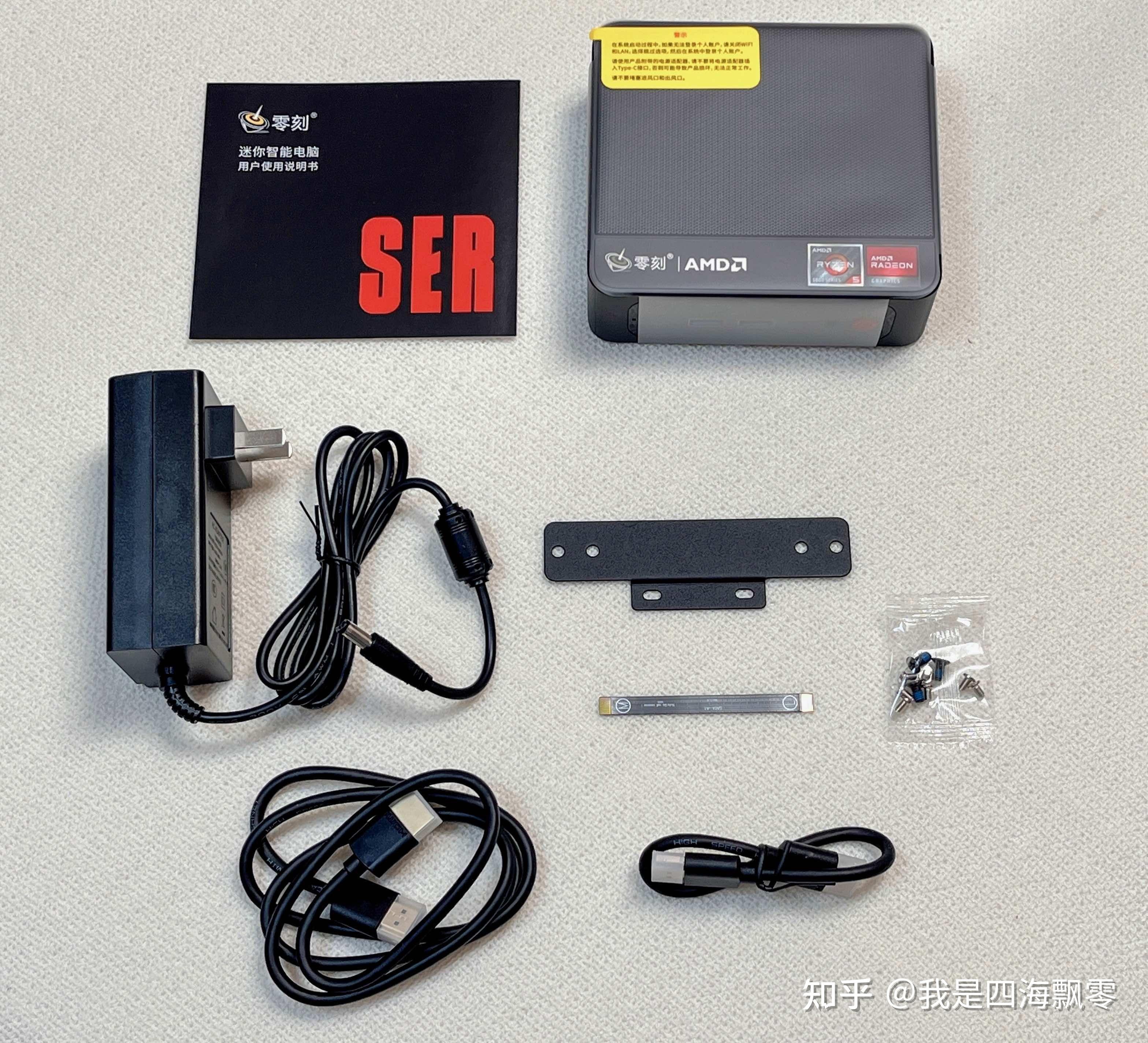 全网唯一深度多项目测试零刻SER5迷你小主机的个人用户分享体验 - 知乎