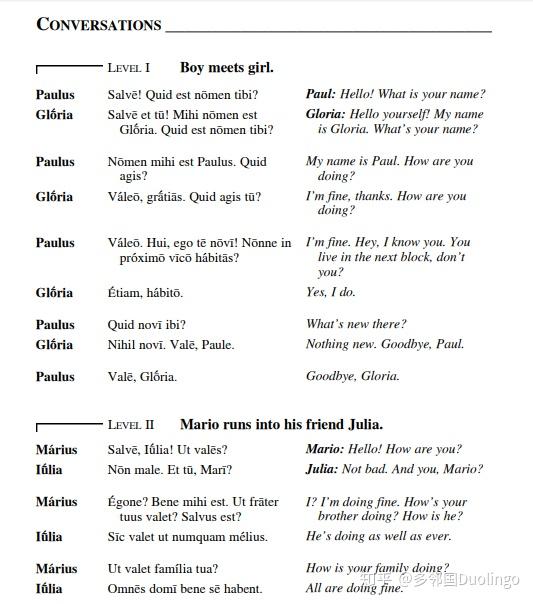 业余爱好者如何自学拉丁语 - 知乎