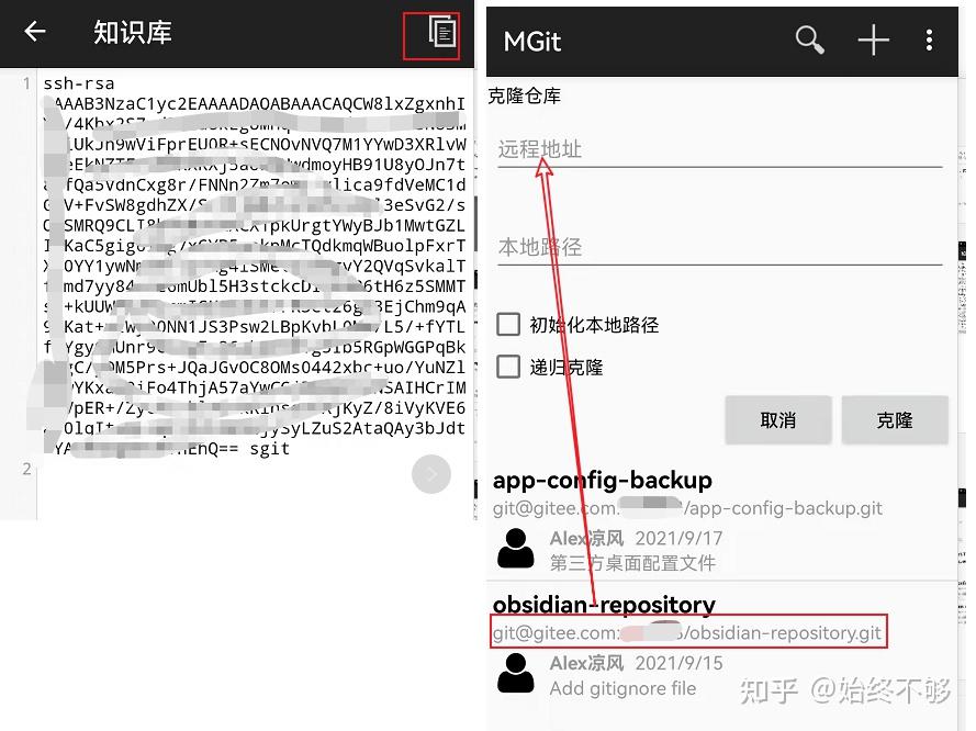 obsidian通过gitee同步Android-Mgit - 知乎