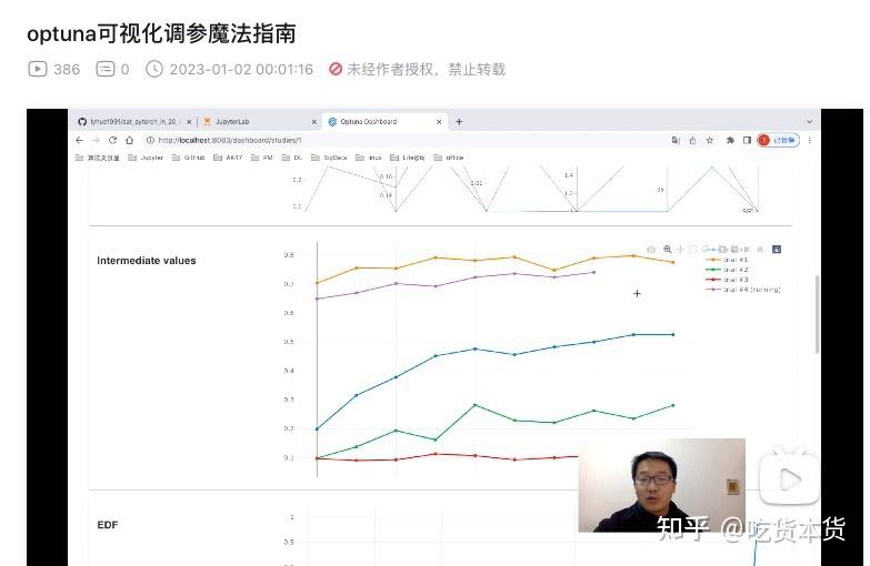 最强可视化调参工具optuna完全指南 - 知乎
