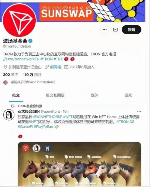 错过Axie Infinity？不怕，Win NFT Horse震撼来袭，TG链游公会带你上车 - 知乎