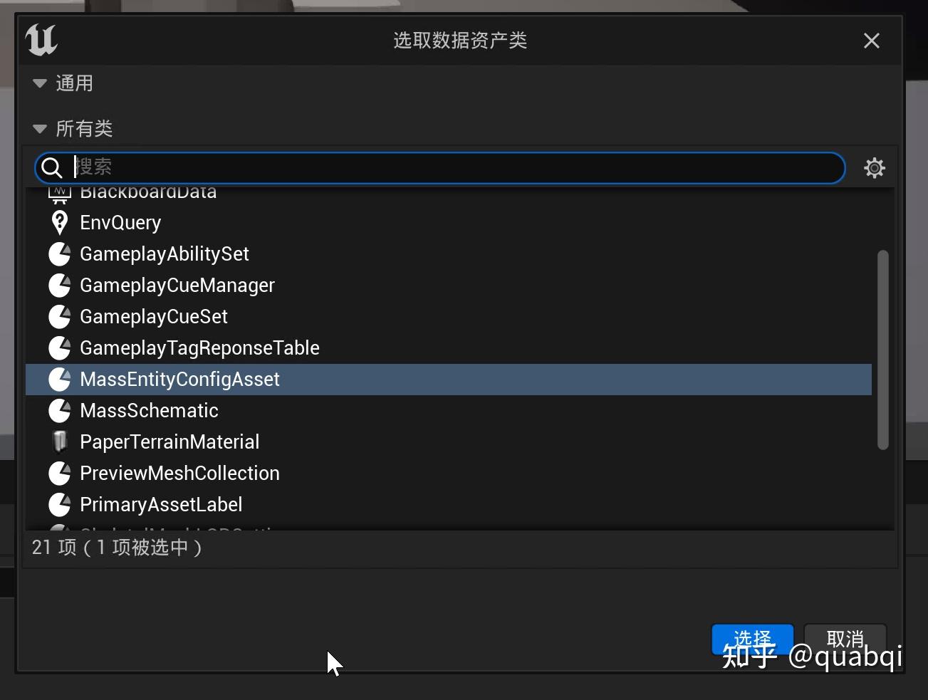 UE5的ECS：MASS框架(三) - 知乎