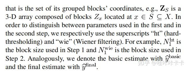 Image Denoising by Sparse 3-D Transform-Domain Collaborative Filtering（BM3D） - 知乎
