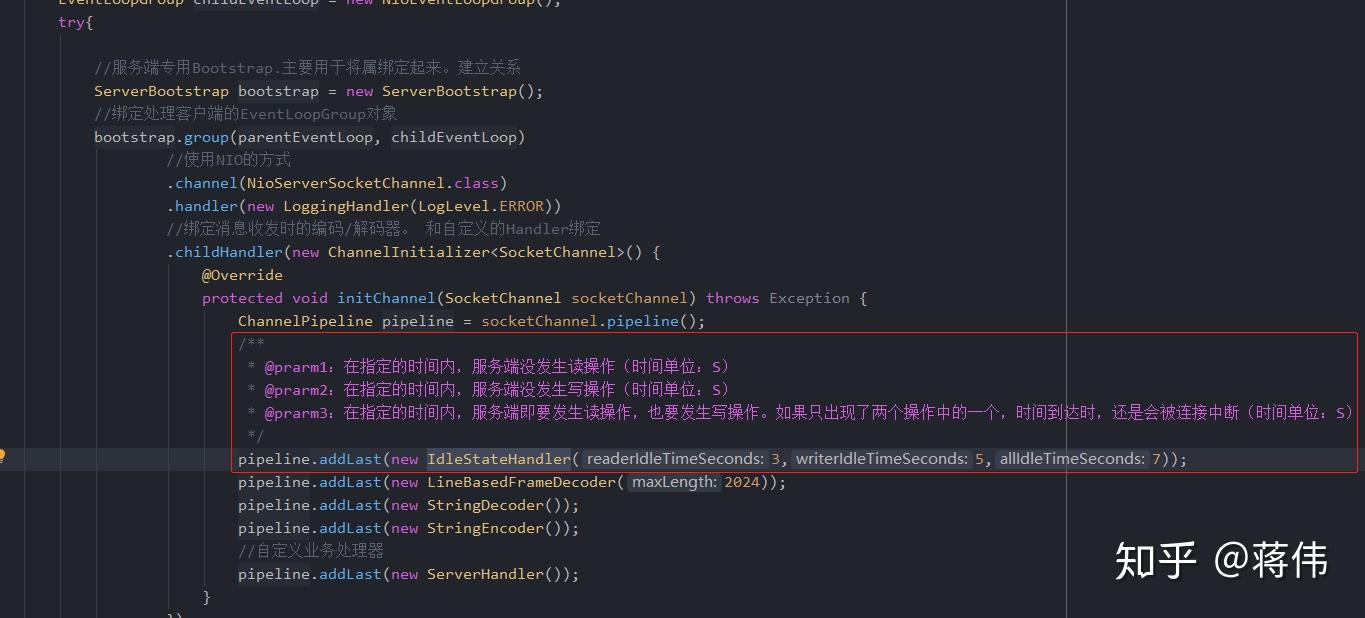 Netty高级应用实战篇(上) - 知乎