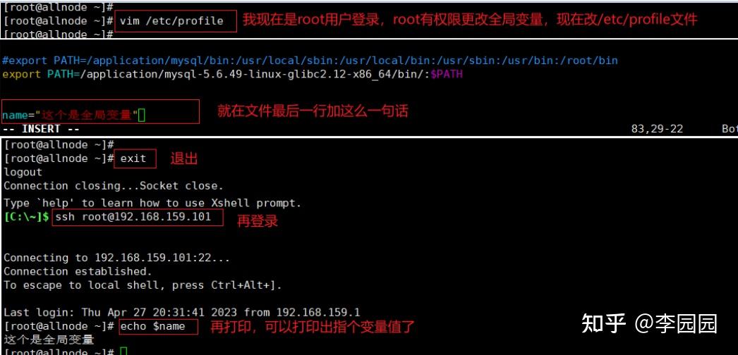 Linux学习笔记（二十一）：shell编程 - 知乎