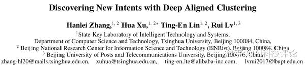 AAAI 2021 | 清华提出深度对齐聚类用于新意图发现 - 知乎