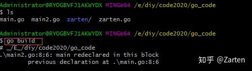 Go命令详解 - 知乎