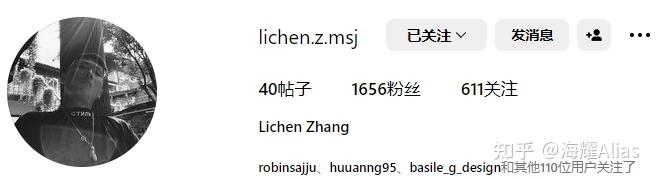 有点东西！中国设计师Lichen Zhang作品分享（海耀设计分享） - 知乎