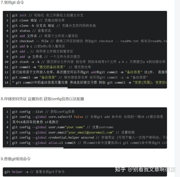 从0开始搭建一个前端【react】开发环境 - 知乎