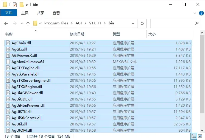 STK11.6详细安装教程 - 知乎