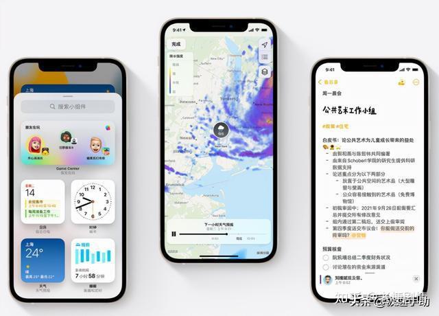 苹果最新推送的iOS15.4RC版系统亮点及更新内容 - 知乎