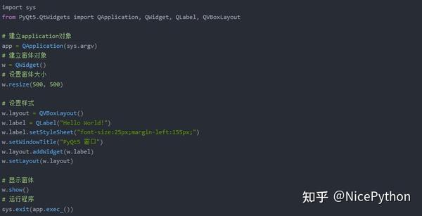 学会这七个python Gui图形界面化库，就没有我做不出来的界面！超有用！ 知乎 