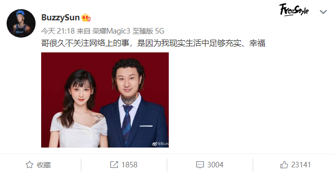 Buzzy突然宣布结婚、福克斯再提“痞子福克斯”、“团综”上线，活死人好久没这么热闹了 - 知乎