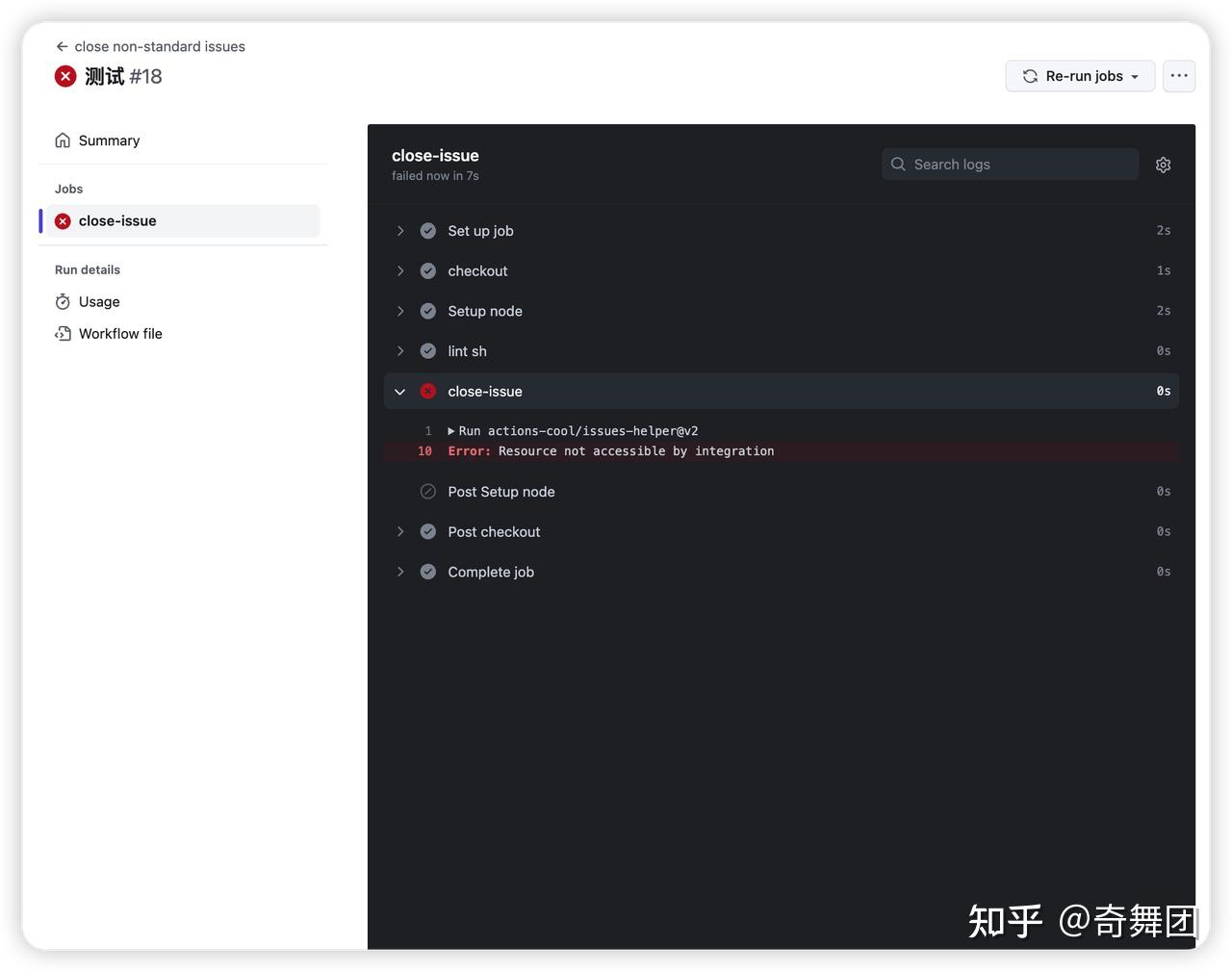 如何使用 Github Action 管理 Issue - 知乎