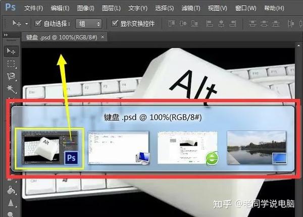 键盘Alt键的妙用，最后两项99%的用户都不会 - 知乎