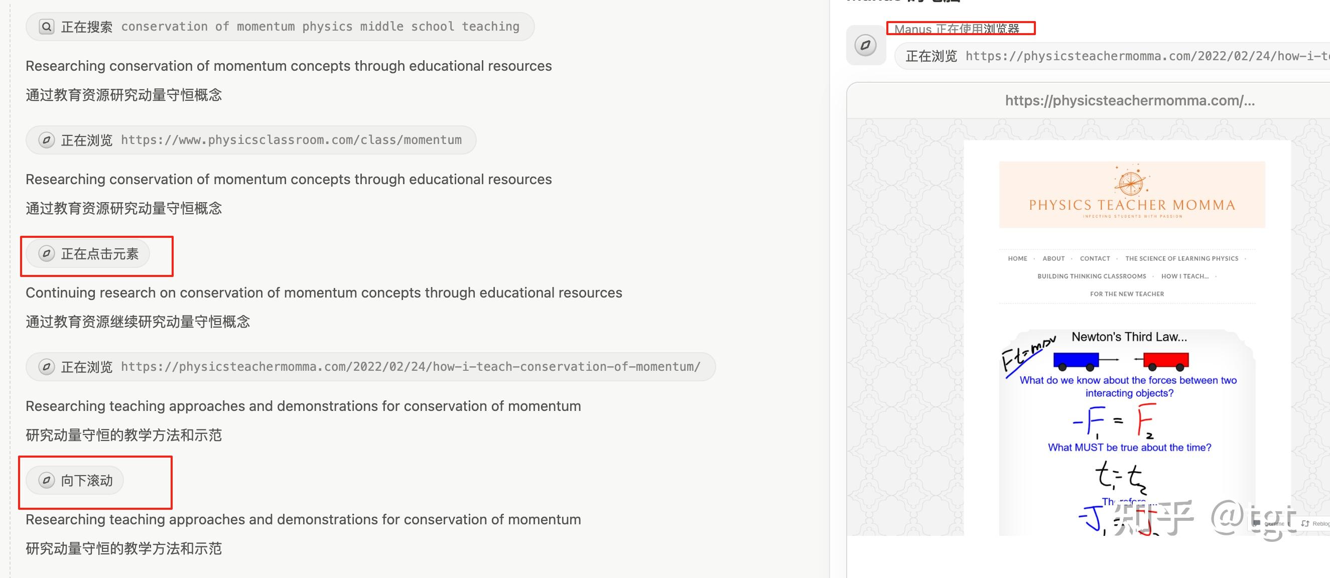 拆解 Manus：MCP 与 Deep Research 的高耦合利用 - 知乎