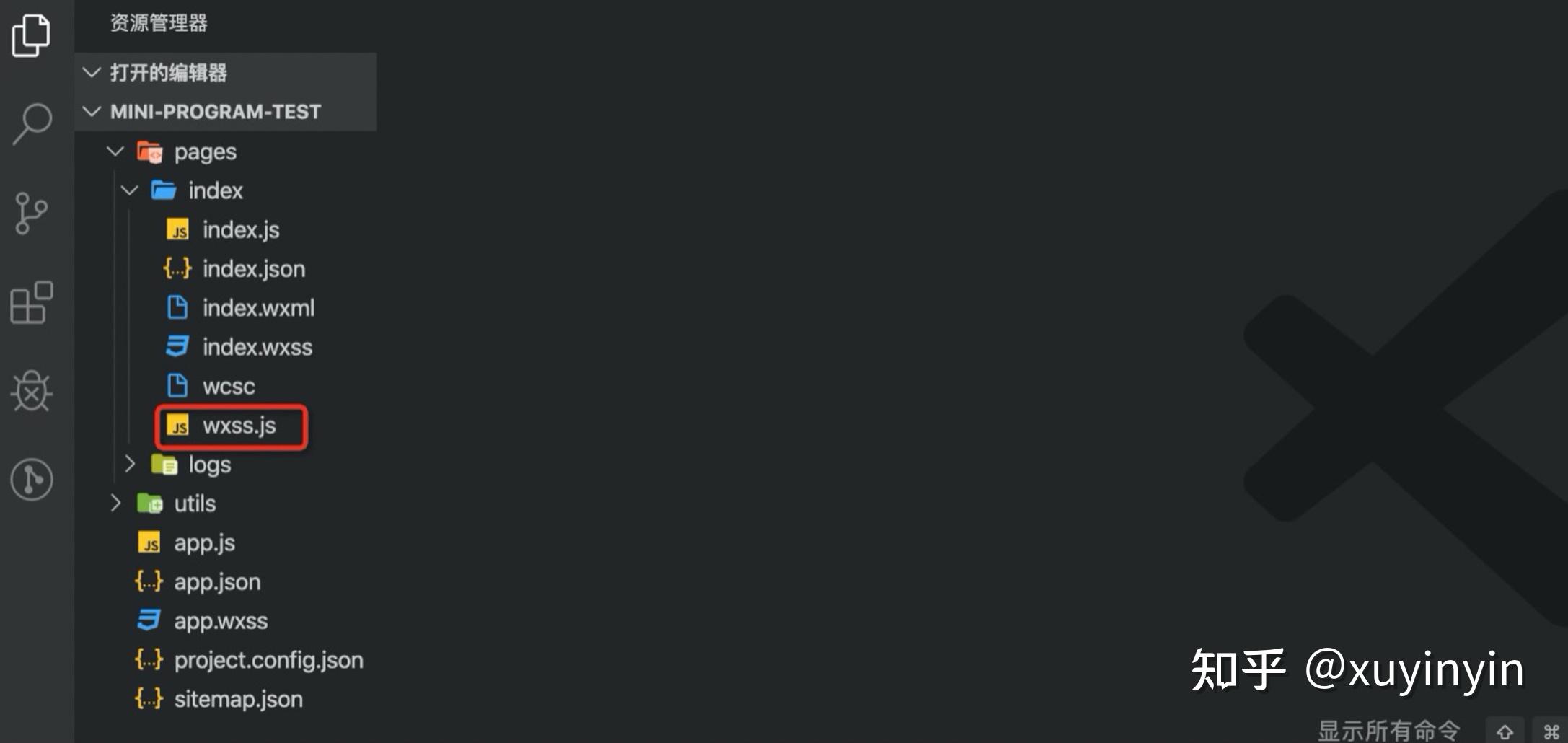 解析微信小程序的 WXSS 编译原理 - 知乎