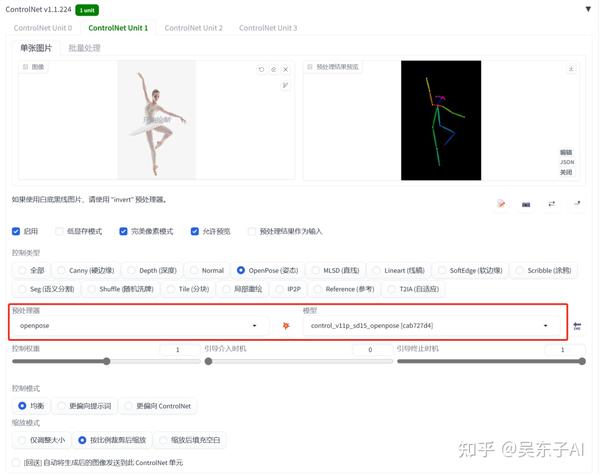 耗时7天，终于把15种ControlNet模型搞明白了！ - 知乎