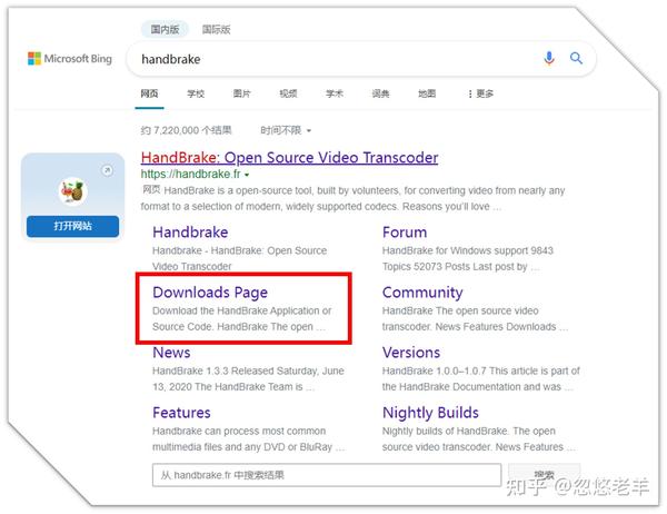 “压缩”视频（handbrake使用教学，视频转码，降低视频大小） - 知乎