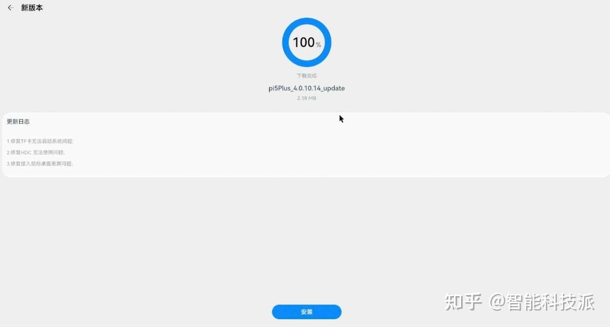 Orange Pi开源鸿蒙首次在PC端运行的现场展示！ - 知乎