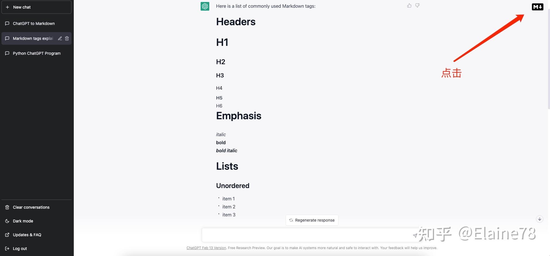 一键导出 ChatGPT 聊天记录为 Markdown 文本 - 知乎