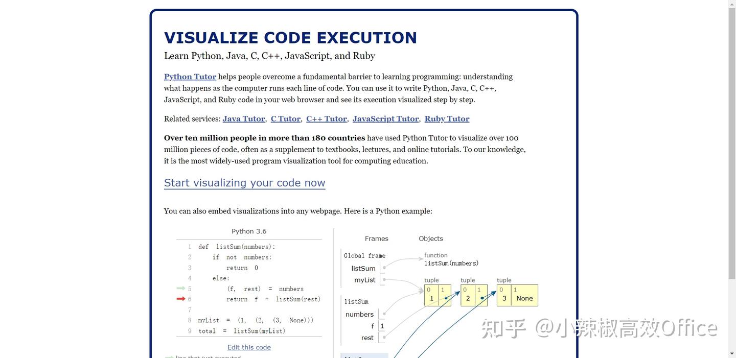学Python必收藏网站-在线运行/在线可视化执行/在线编译/在线IDE-全网最全(57个在线网站)第5次更新 - 知乎