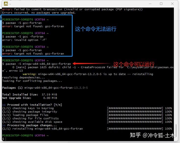 Win11下VSCode+Fortran - 知乎