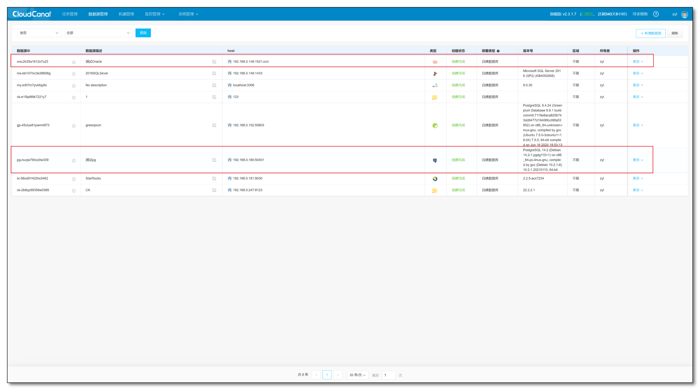 Cloudcanal实战 Oracle数据迁移同步到postgresql 知乎