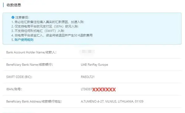 SWIFT CODE？IBAN？ABA Number？Sort Code？这些到底是什么？ - 知乎