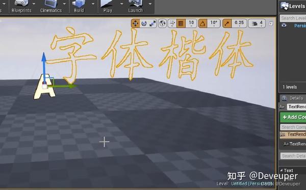 UE5/UE4中3D汉字字体文字的创建与实现 - 知乎